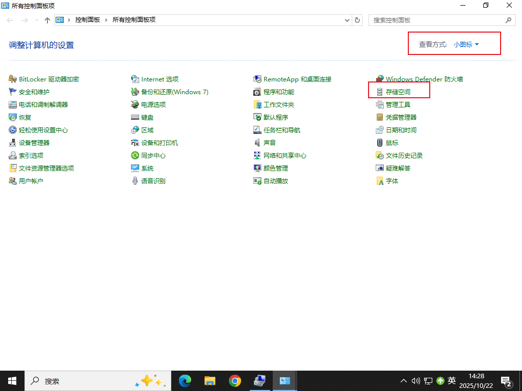 Win11如何组建磁盘阵列? Win11配置RAID的技巧 - Xjfeng-Blog