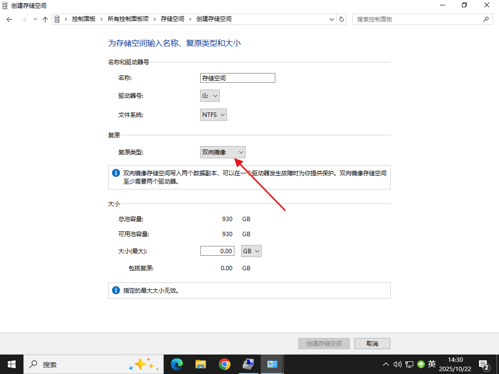 Win11如何组建磁盘阵列? Win11配置RAID的技巧 - Xjfeng-Blog